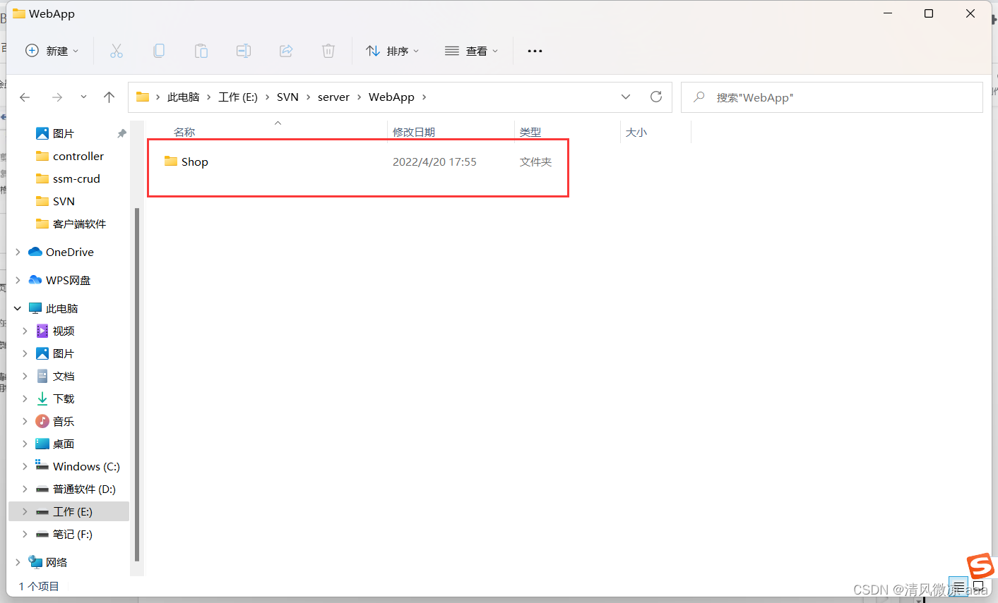 Svn的使用 Windows环境:概述、安装配置、使用详解、多仓库与权限控制、服务配置与管理、扩展程序svn配置 Csdn博客