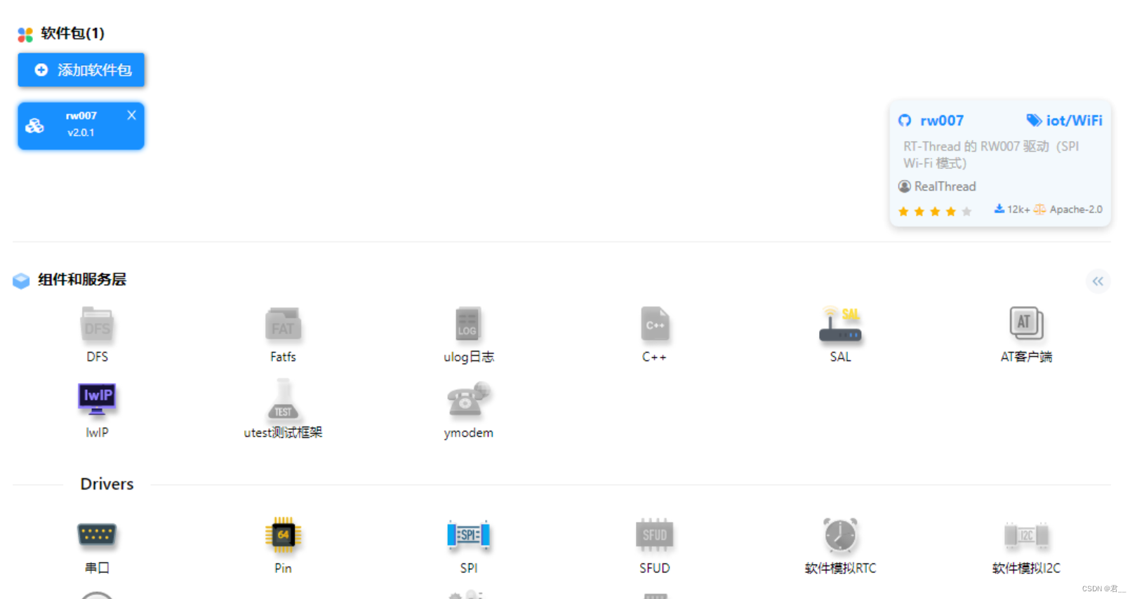 三分钟完成 TCP ECHO SERVER 搭建【0代码】-CSDN博客