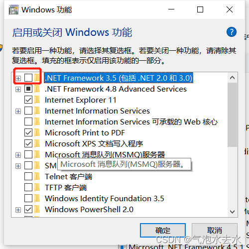 .NET Framework 3.5 (包括 .NET 2.0 和 3.0)无法安装_无法安装net3.5包括net2.0和3.0-CSDN博客