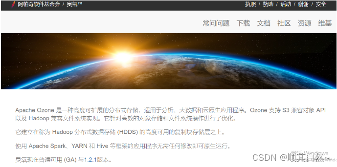 开源对象存储方案_openio-CSDN博客