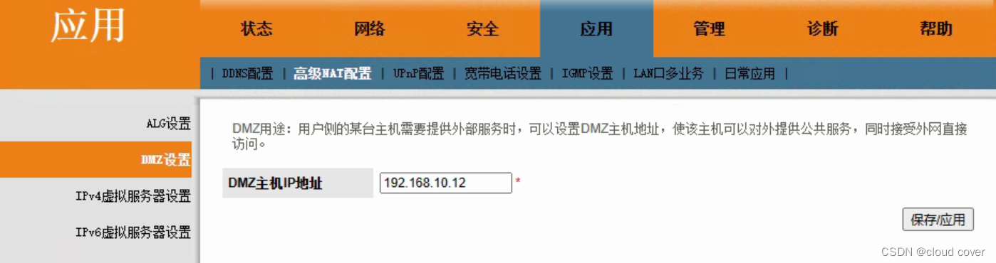 QNAP威联通公网IPV4访问_威联通公网ip如何配置-CSDN博客