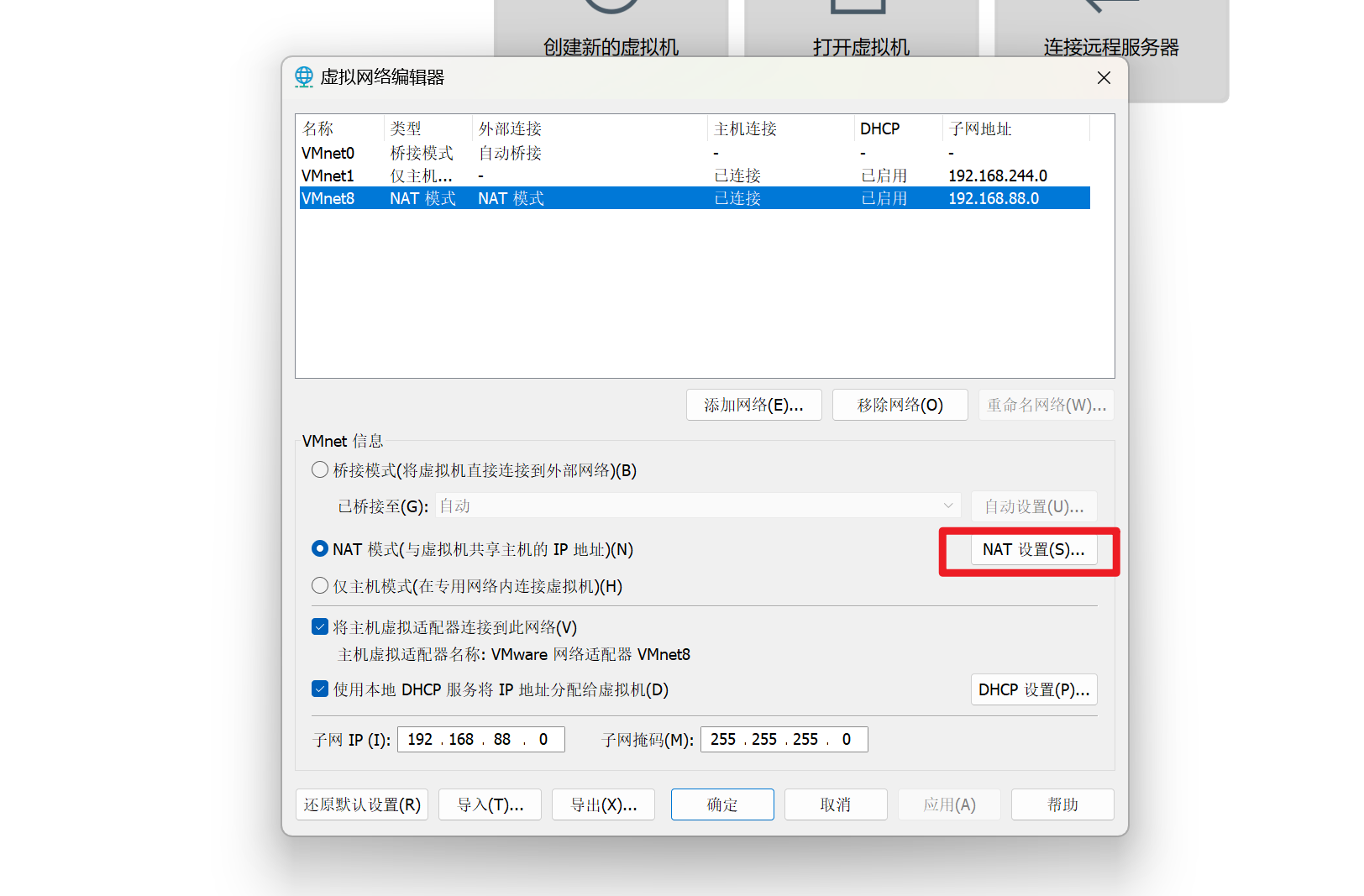 零基础自学hadoop 一 大数据导论与linux基础 03 Vmware Workstation虚拟机使用 32 Centos操作系统的虚拟机导入集群hadoop虚拟机导入 Csdn博客