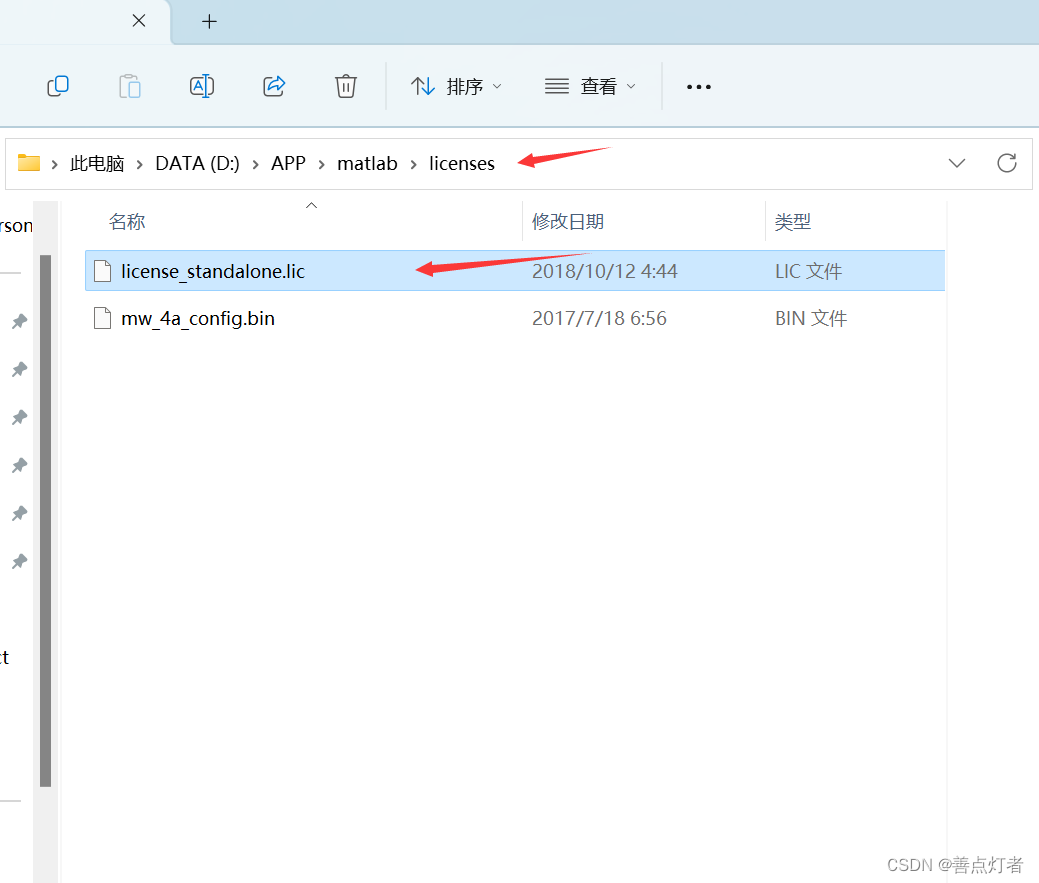 Matlab2019a下载安装【超详细】_matlab2019a密钥-CSDN博客
