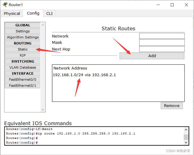 网络 || 路由实验_路由实验csdn-CSDN博客