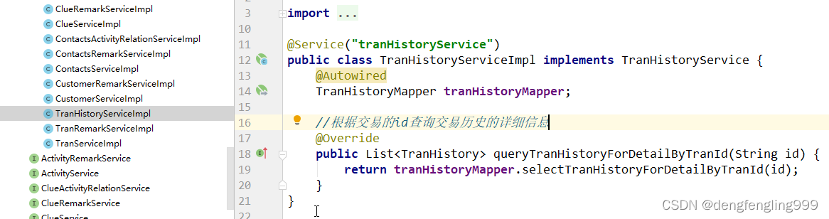 CRM项目记录（十一）_crm前端 如何根据pagecode找到对应的中台日志-CSDN博客