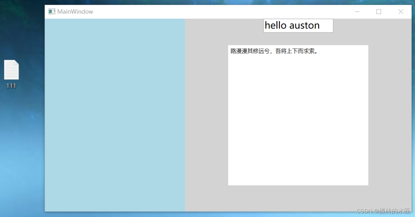 WPF-DragDrop拖拽文字、文件、图片..._gong-wpf-dragdrop-CSDN博客
