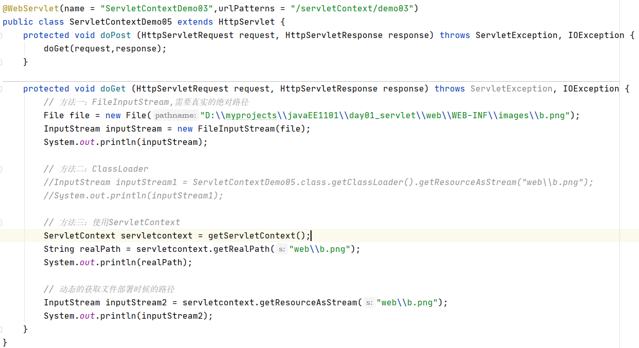 ServletContext的使用_servletcontext.removeattribute-CSDN博客
