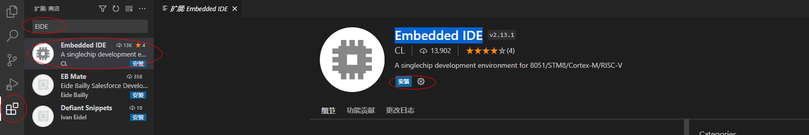 Visual Studio Code + SDCC开发51单片机 1 - 环境安装_vscode + sdcc +51-CSDN博客