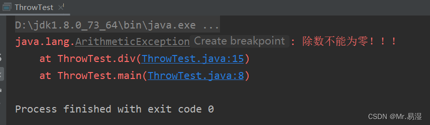 制造异常对象：throw_throw new runtimeexception-CSDN博客