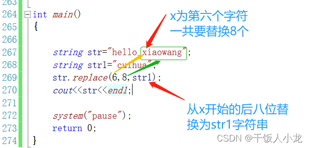 字符串转换中使用到的find，substr等函数_findsubstrindex-CSDN博客