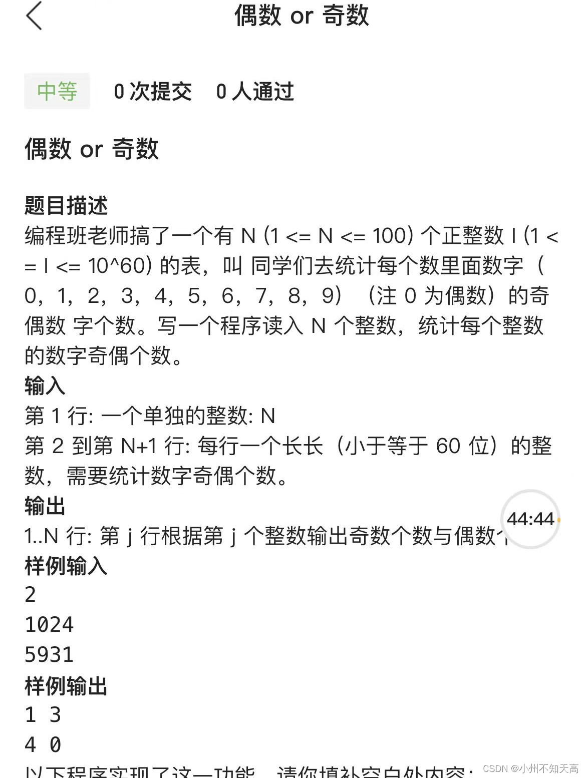 Csdn每日一练matlab实现 Csdn博客 