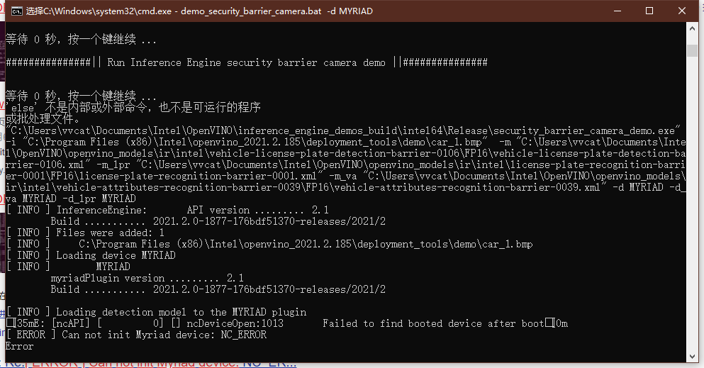 Windows 10 [ ERROR ] Can not init Myriad device: NC_ERROR Error_ncs2 nc error-CSDN博客