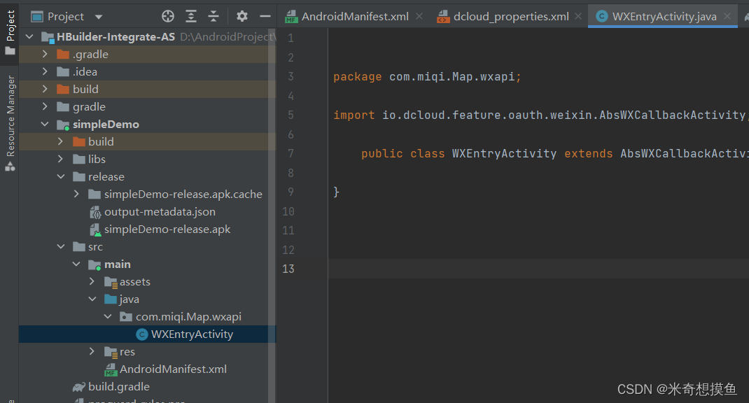 uni-app 离线打包时微信登录配置问题_oauth-univerify-release.aar-CSDN博客