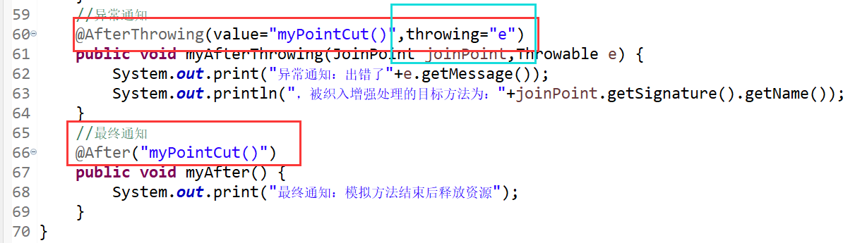 AspectJ开发及其两种实现方法_aspectj是如何实现的-CSDN博客