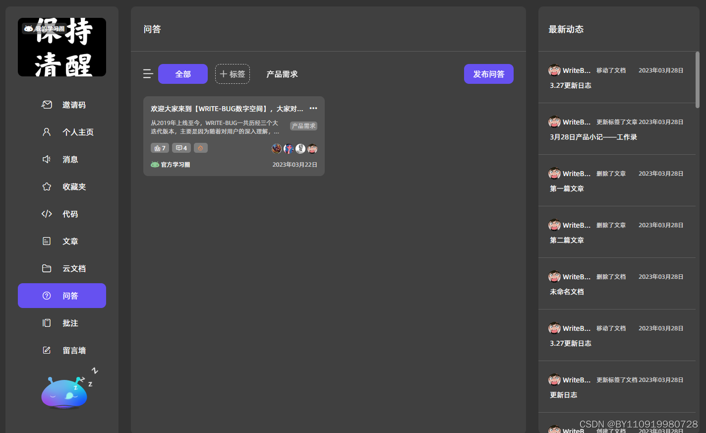 写代码的几个要点是什么编写代码基本要求有哪些 Csdn博客
