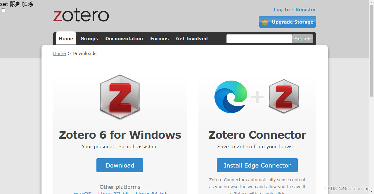 【软件工具】Zotero下载安装与引用中文文献_zotero引用中文文献-CSDN博客