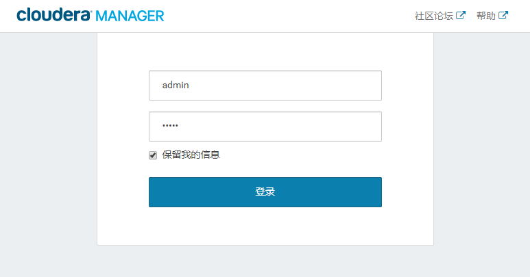 Cloudera Manager5.15.0安装教程，每步附图，超详细_cloudera-manager-daemons-CSDN博客