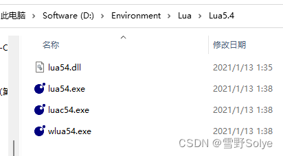 【开发环境】Lua环境配置-CSDN博客