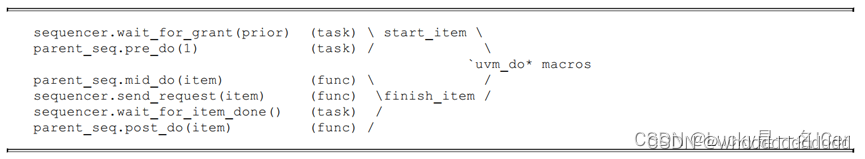 uvm中sequence机制详解_uvm sequence-CSDN博客