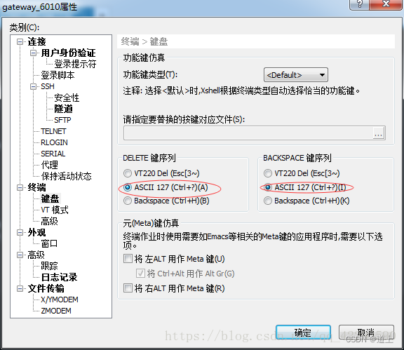 Xshell不能使用退格、删除键的解决方案_xshell退格-CSDN博客