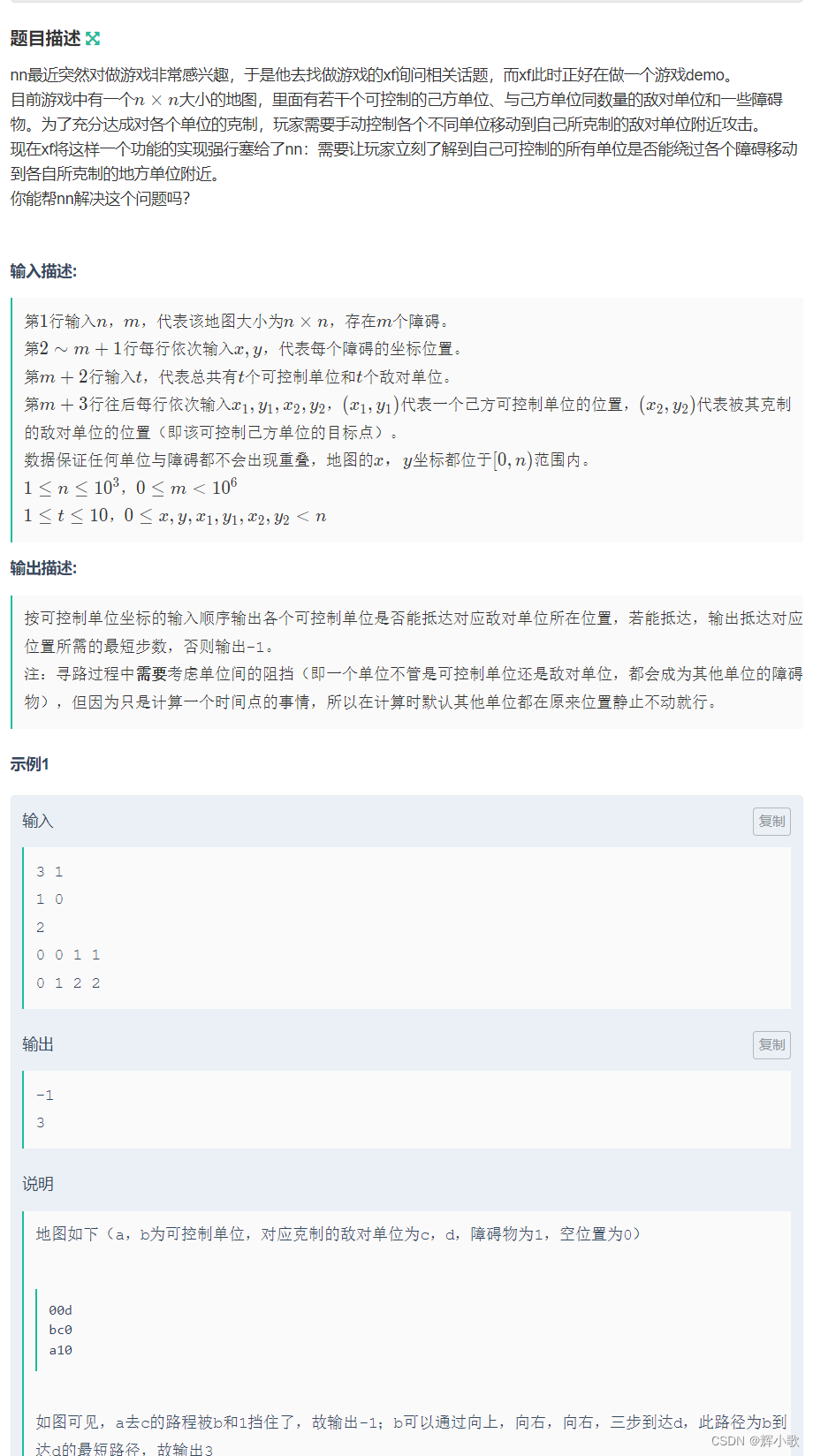 第九届“图灵杯”NEUQ-ACM程序设计竞赛个人【题解】_第九届图灵杯代码答案-CSDN博客