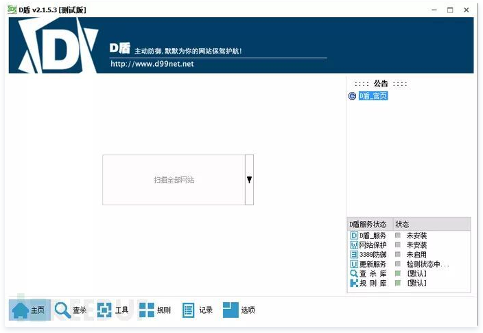 史上最全Windows安全工具锦集_capsa drivers-CSDN博客