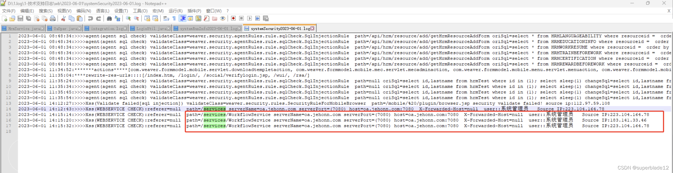泛微webservices安全拦截_webservice xss拦截-CSDN博客