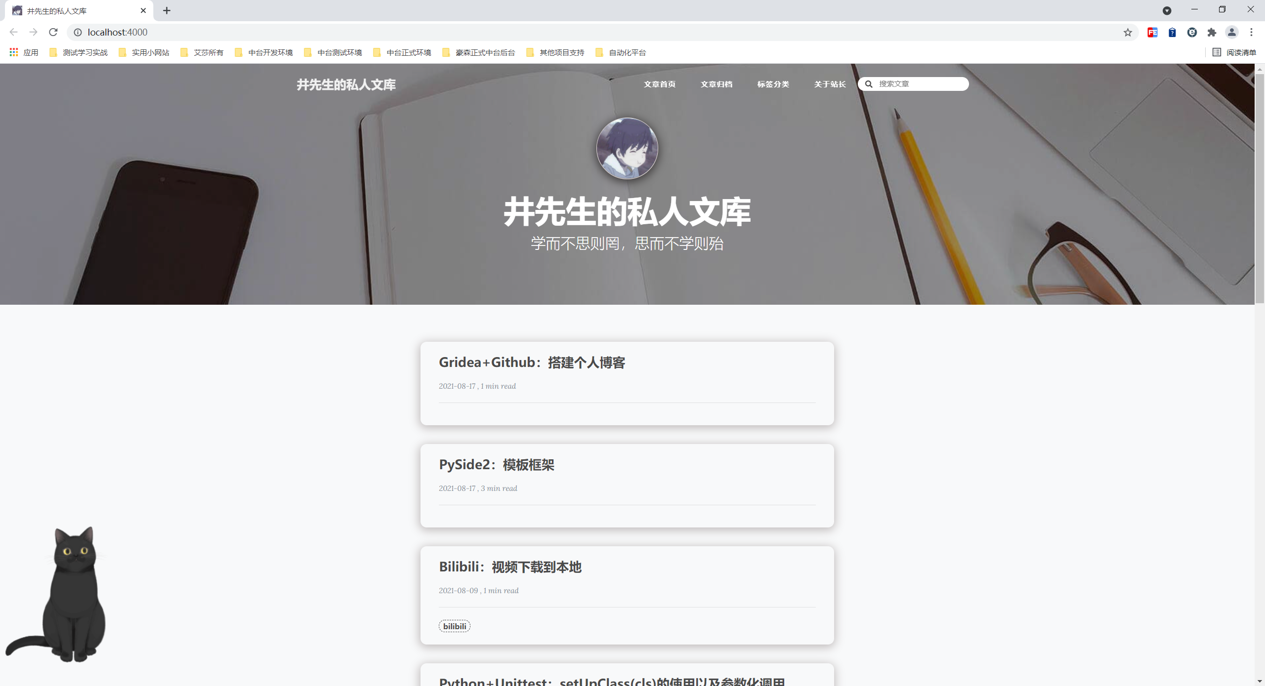 Gridea+Github：搭建个人博客_gridea官网-CSDN博客