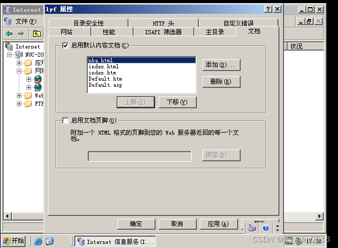 WEB服务器以及FTP服务器相关介绍以及简单部署_50002端口-CSDN博客