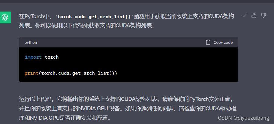 如何在3090卡的服务器下载CUDA版本匹配的GPU版本pytorch_pytorch cuda rtx3090 匹配-CSDN博客