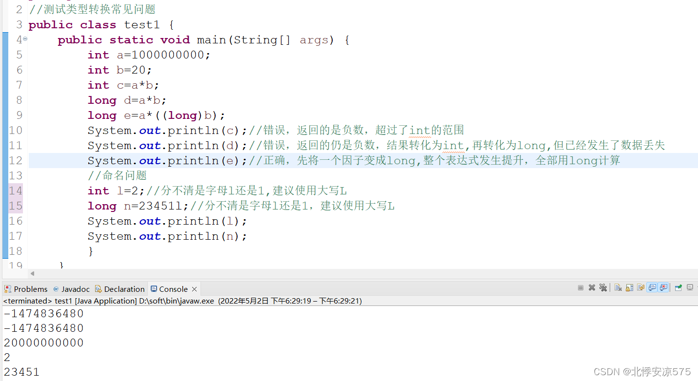 第一周博客_oracle支持标识符-CSDN博客