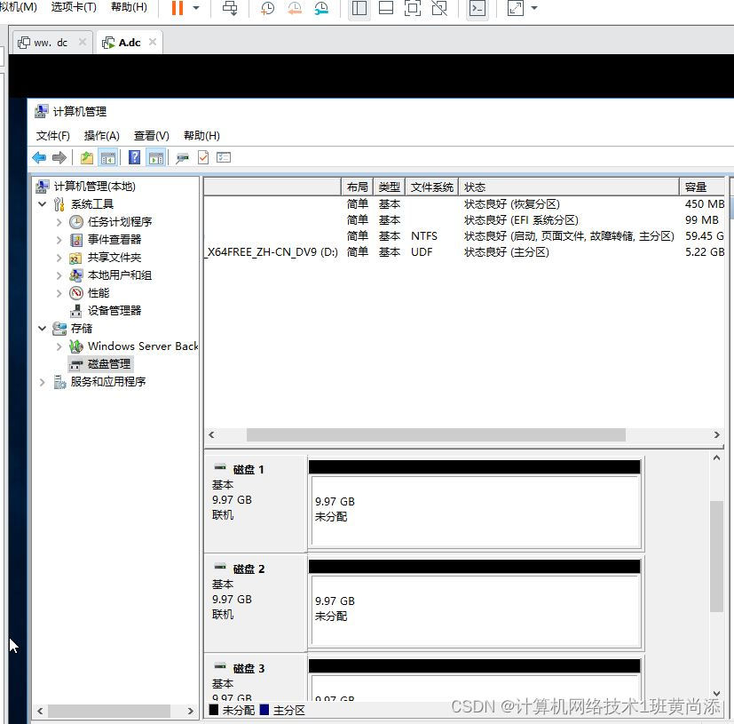 windows系统应用-window硬盘管理_硬盘为线下状态,请使用windows-CSDN博客