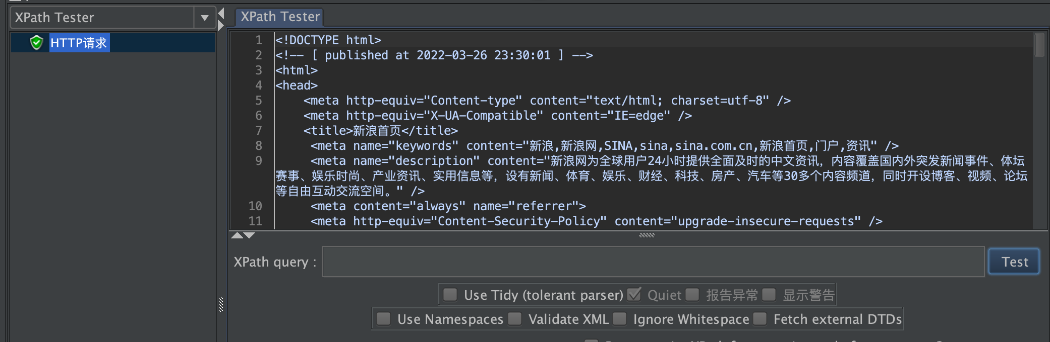 JMeter——查看结果树_jmeter查看结果树-CSDN博客