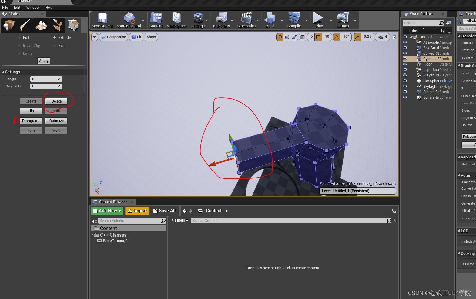 UE44如何使用Geometry（BSP）笔刷，快速创建游戏原型？_ue4笔刷转换为静态网格-CSDN博客