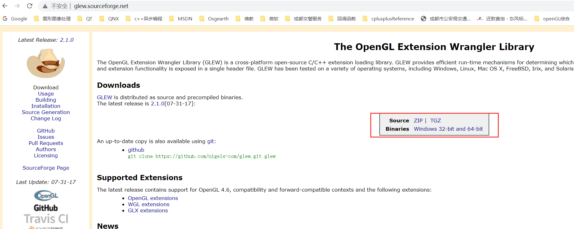 openGL 调用glewInit()失败-CSDN博客
