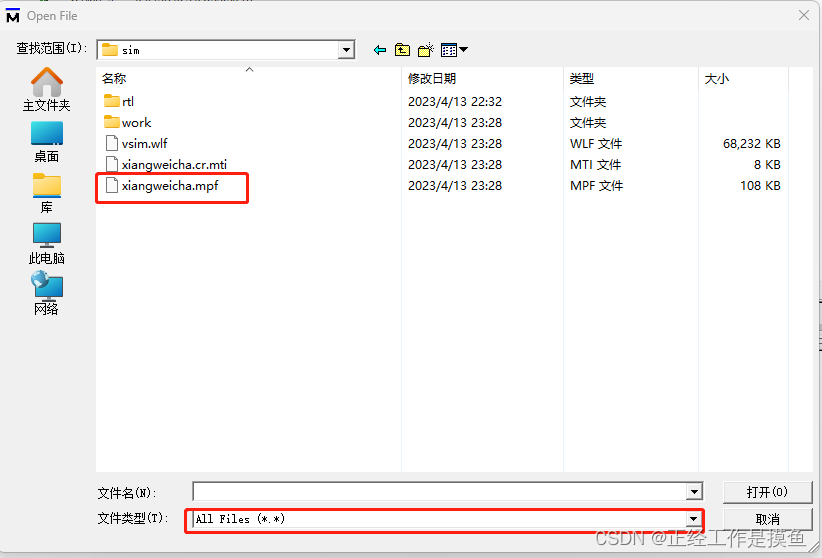 Quartus,modelsim怎么打开工程quartus打开文件夹 Csdn博客 9288