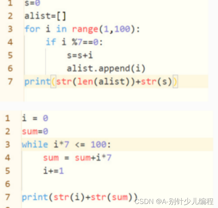 Noc大赛初赛python试题 小学组a 别针少儿编程的博客 Csdn博客noc初赛试题python小学组 