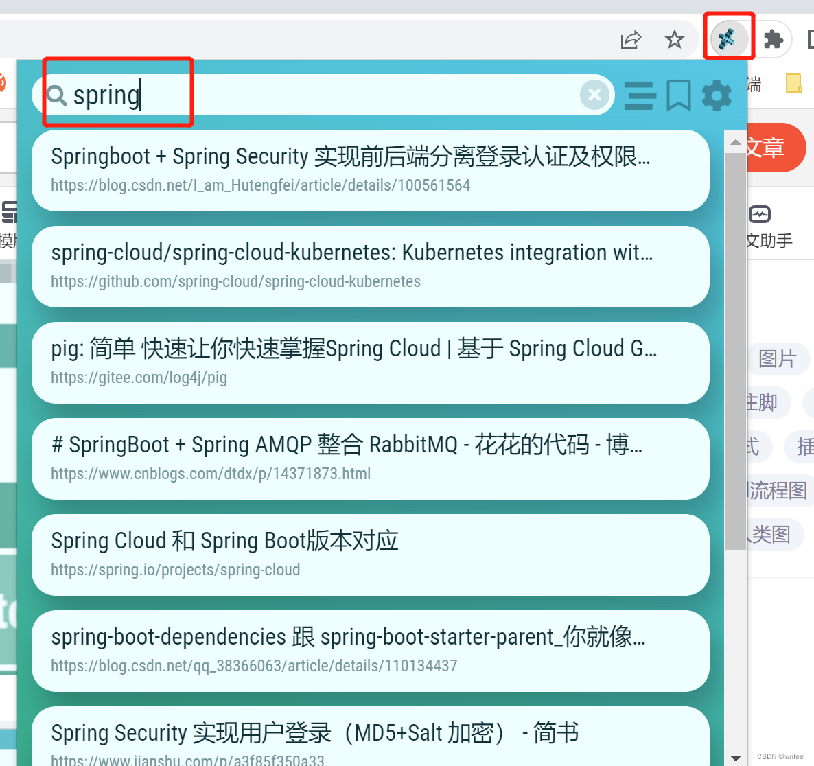 chrome添加书签同步插件_chrome书签同步插件-CSDN博客