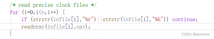 RTKLIB超详细调试（VS），手把手教你全过程~（以PPP为例）第一篇——读取配置文件、精密星历、精密钟差篇_rtklib 差分定位 紧密星 ...