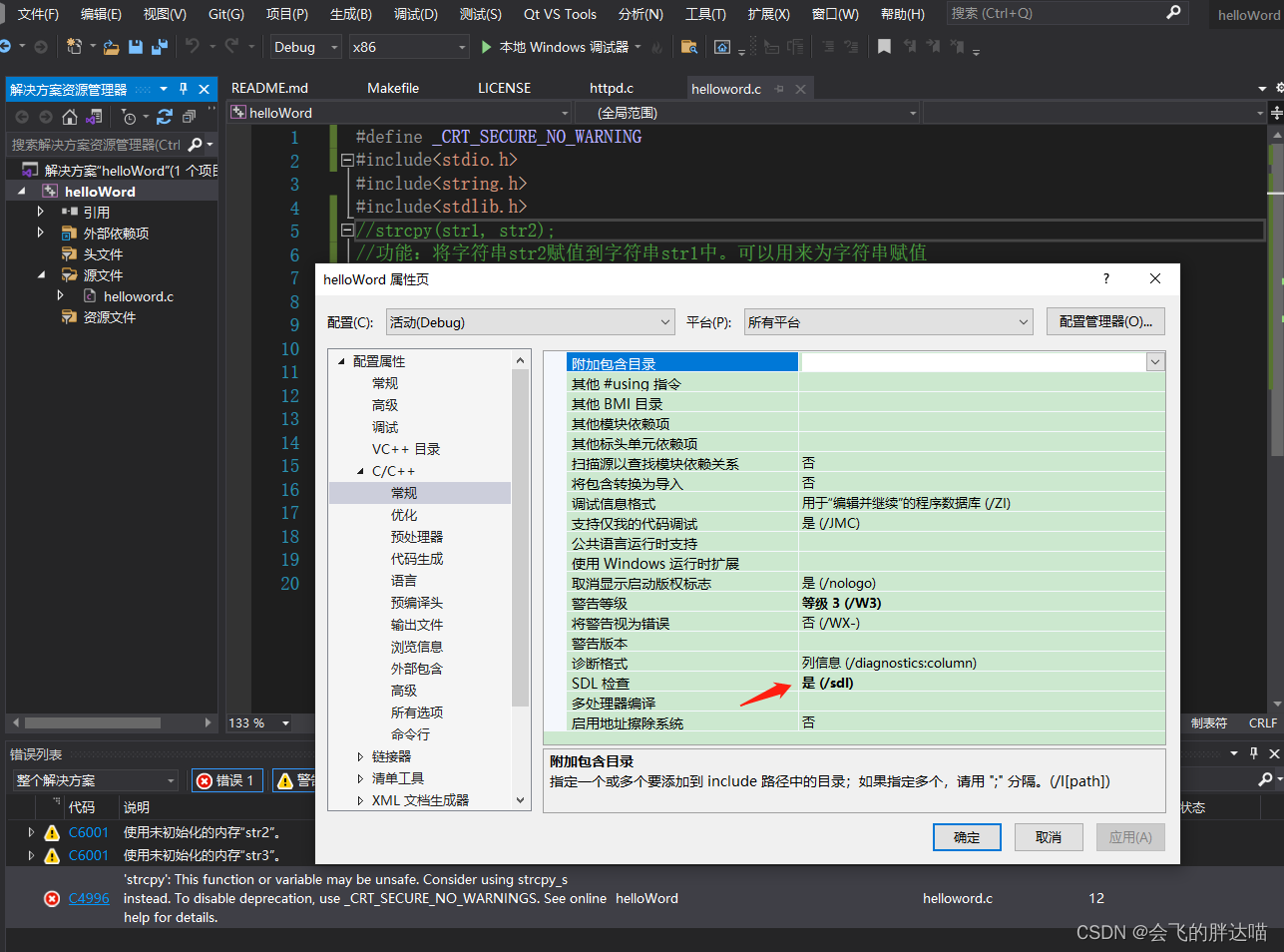 严重性 代码 说明 项目 文件 行 禁止显示状态错误 C4996 ‘strcpy‘ This Function Or Variable May Be Unsafe Consider