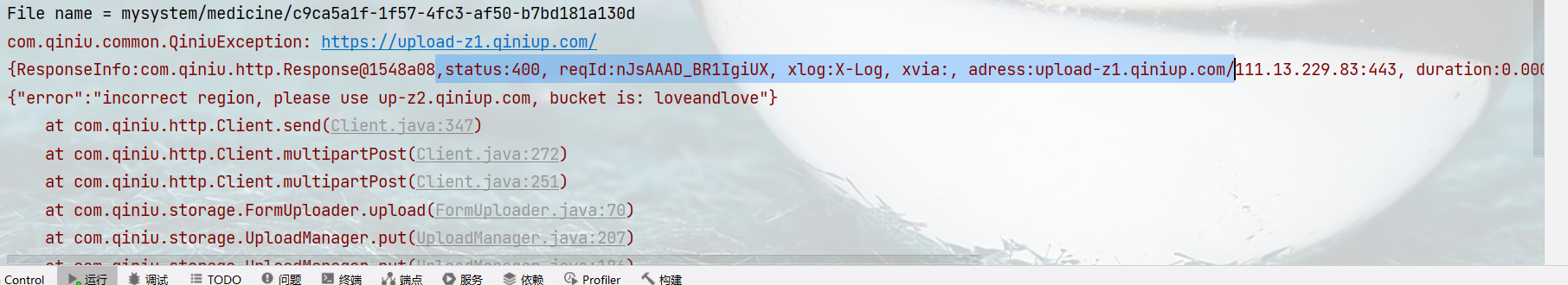 （七牛云系列）Configuration(com.qiniu.common.Zone)‘ 已被弃用与报错,status:400, reqId:nJsAAAD_BR1IgiUX, xlog:X ...