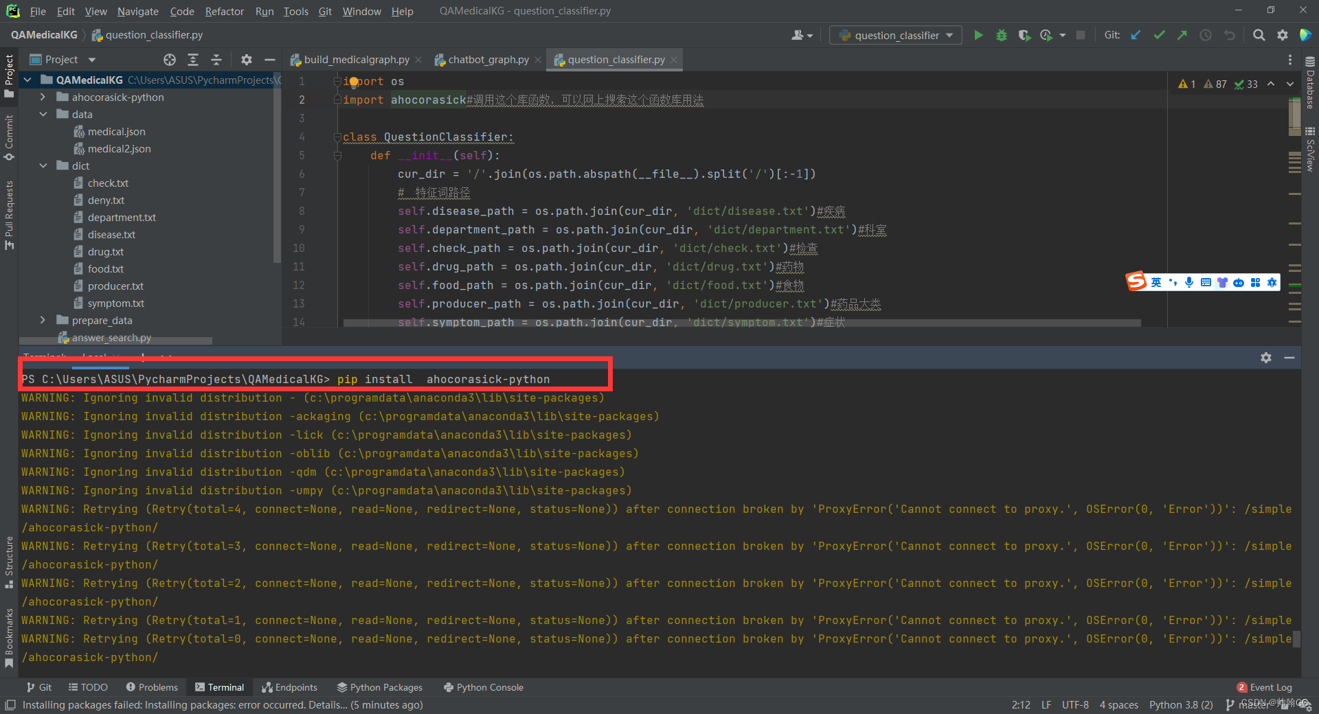 已解决ahocorasick包安装出现的 ERROR: No matching distribution found for pyahocorasick_ahocorasick安装失败-CSDN博客
