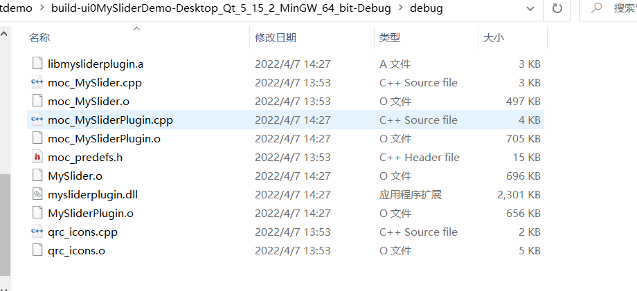 Qt 实现自定义Ui控件例子，以自定义的Slider为例（QWidget）_自定义slider-CSDN博客