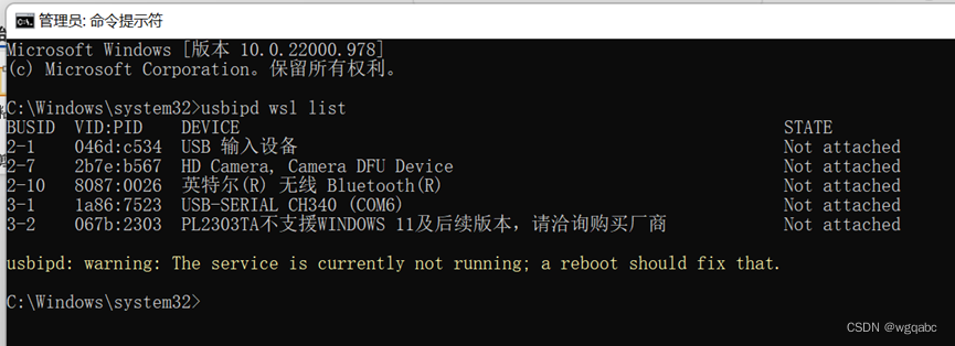 Wsl一些配置，挂载usb设备，vscode远程编程，ubuntu图形化，有助于win11下玩ubuntuwsl 安装ubuntu 如何挂载usb Csdn博客 