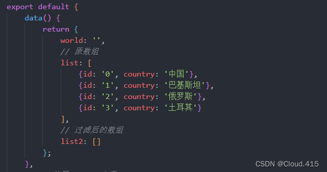 Vue的列表过滤vue List过滤 Csdn博客