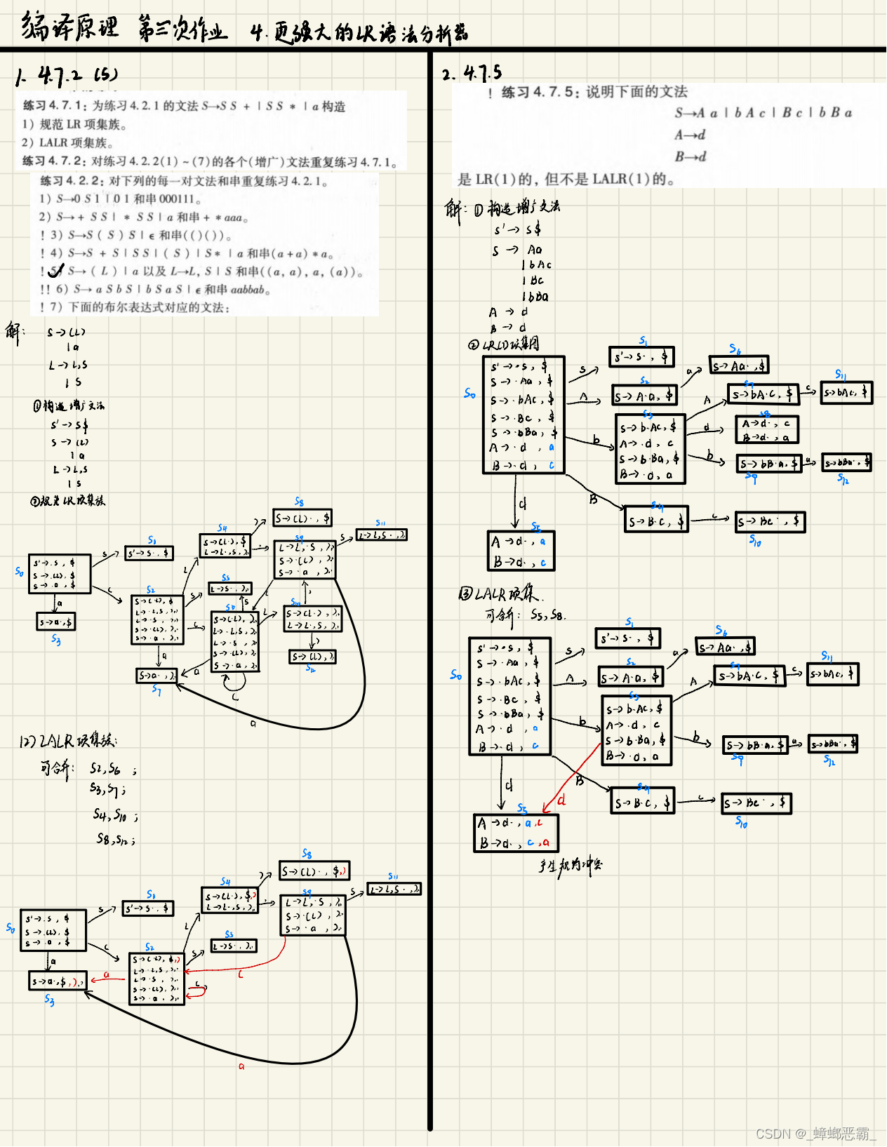 HNU_编译原理_作业3（2021级）-CSDN博客