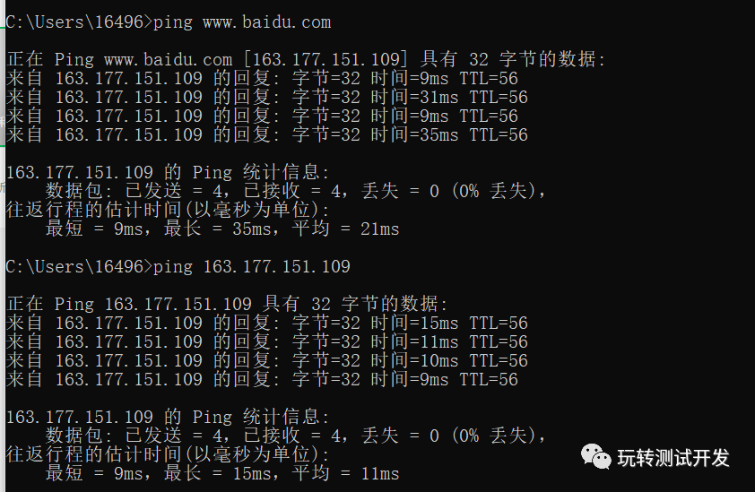 测试网络连接：ping和telnet_telnet ping-CSDN博客