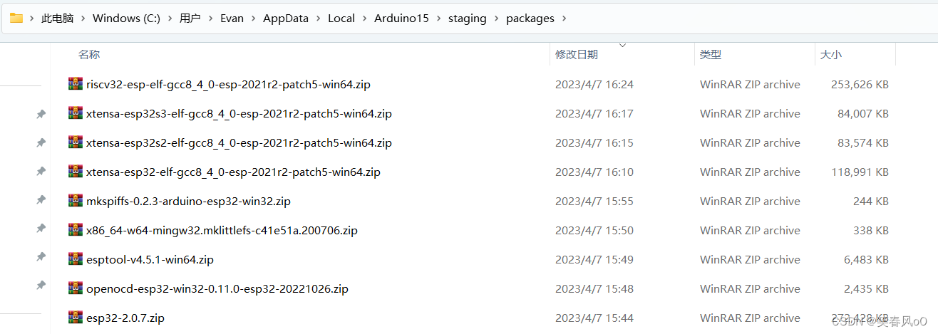 使用乐鑫官方资源搭建基于arduino的esp32的开发环境乐鑫esp32搭建开发环境 Csdn博客