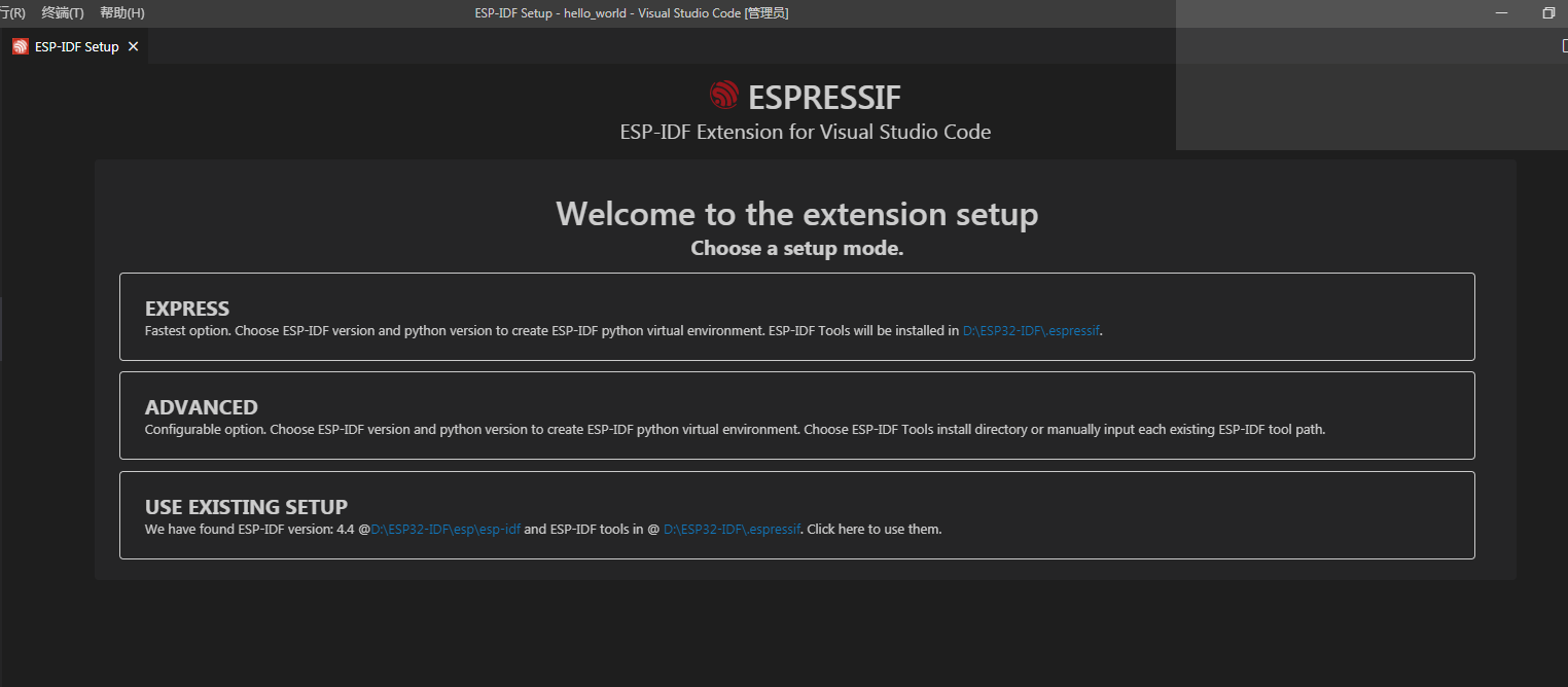 图文手把手教程（史上最强）：windows下ESP32集成开发环境搭建和HelloWorld显示(乐鑫官方推荐方法-使用VSCode安装ESP ...